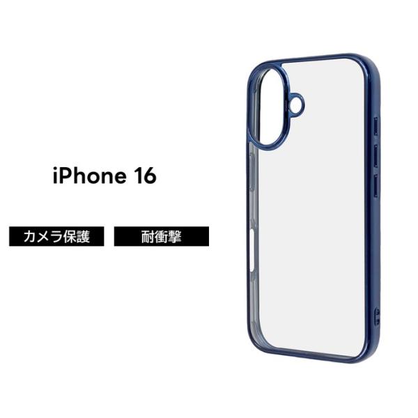 ■対応端末: iPhone 16■カラー: ブルー■素材: ポリカーボネート、熱可塑性ポリウレタン■ストラップホール: あり■MagSafe: 非対応関連キーワード: iPhone16 ケース メタリックフレーム かわいい スマホケース ク...