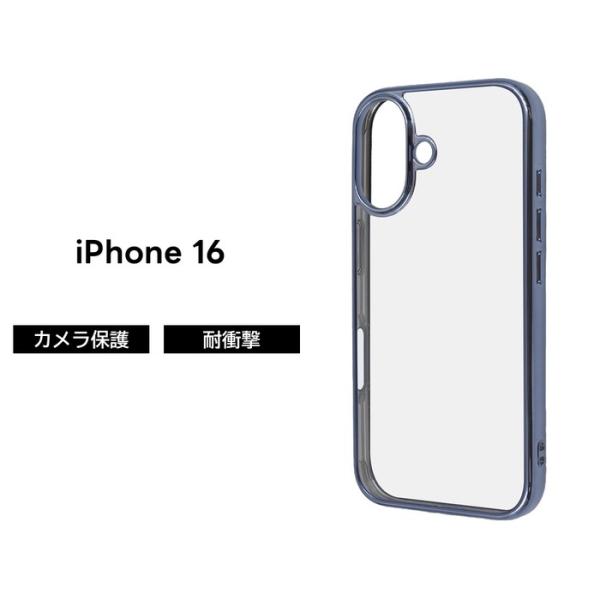■対応端末: iPhone 16■カラー: ライトブルー■素材: ポリカーボネート、熱可塑性ポリウレタン■ストラップホール: あり■MagSafe: 非対応関連キーワード: iPhone16 ケース メタリックフレーム かわいい スマホケー...