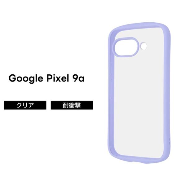 ■対応端末: Google Pixel 9a■カラー: ペールブルー■素材: 熱可塑性ポリウレタン樹脂、ポリカーボネート■ストラップホール: あり■MagSafe: 非対応関連キーワード: Pixel9a ケース メタリックフレーム かわい...