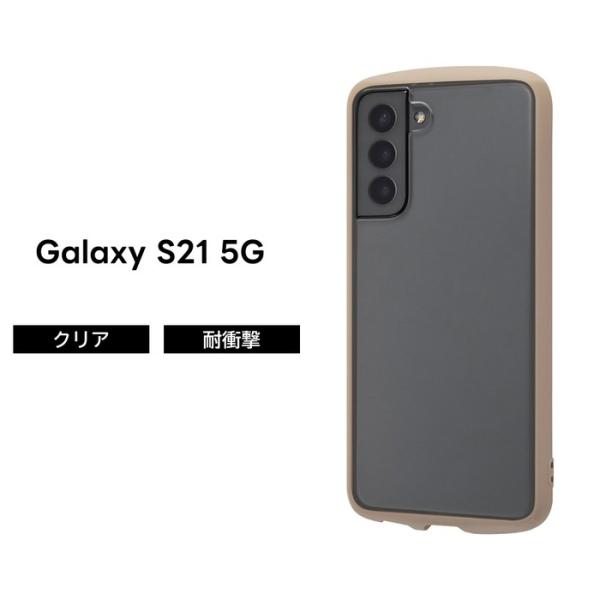 ■対応端末: Galaxy S21 5G■カラー: クリア/ベージュ■素材: ポリカーボネイト素材、熱可塑性ポリウレタン樹脂■ストラップホール: あり■MagSafe: 非対応関連キーワード: GalaxyS21 ケース クリア 耐衝撃 ス...