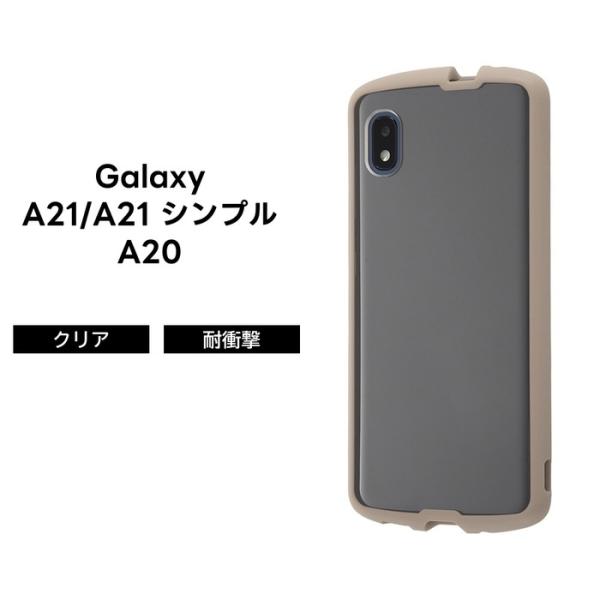 ■対応端末: Galaxy A21 シンプル / Galaxy A21 / Galaxy A20■カラー: クリア/ベージュ■素材: ポリカーボネイト素材、熱可塑性ポリウレタン樹脂■ストラップホール: なし■MagSafe: 非対応関連キー...