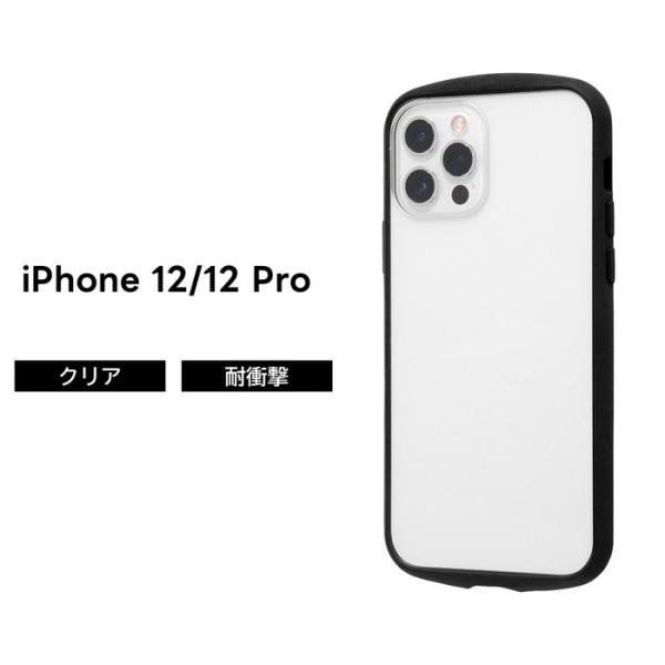 ■対応端末: iPhone 12 / iPhone 12 Pro■カラー: クリア/ブラック■素材: ポリカーボネイト素材、熱可塑性ポリウレタン樹脂■ストラップホール: あり■MagSafe: 対応関連キーワード: *