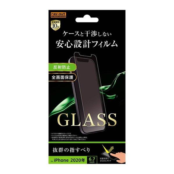 ■対応端末: iPhone 12 Pro Max■カラー: 透明■素材: シリコン膜（液晶保護フィルム吸着面）、ガラス(液晶保護フィルム表面）関連キーワード: おすすめ 貼り方 さらさら 割れない メーカー アンチグレア 厚さ apple ...