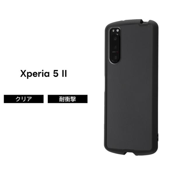 ■対応端末: Xperia 5 II■カラー: クリア/ブラック■素材: ポリカーボネイト素材、熱可塑性ポリウレタン樹脂■ストラップホール: あり■MagSafe: 非対応関連キーワード: *