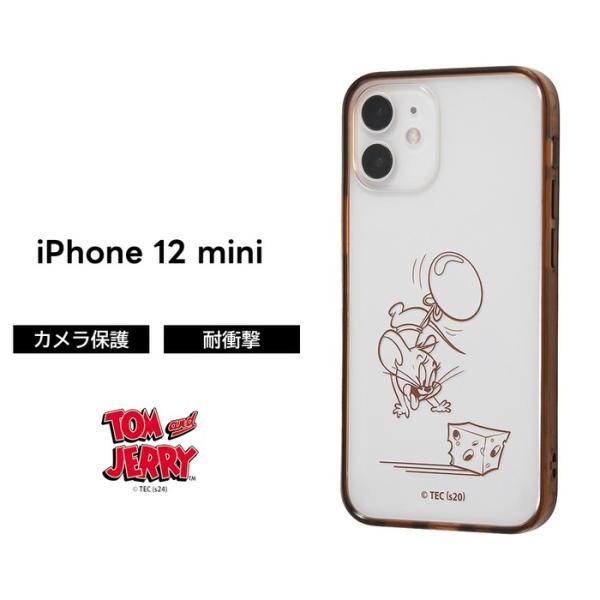 ■対応端末: iPhone 12 mini■カラー: 『ジェリー』■素材: ポリカーボネイト素材、熱可塑性ポリウレタン樹脂■ストラップホール: あり■MagSafe: 対応関連キーワード: グッズ キャラクター かわいい エモい トムとジェ...