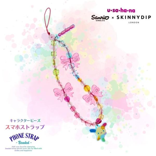 ■カラー: ピンク ■素材: TPU、PC 関連キーワード: フォンストラップ スマホストラップ ウサハナ USAHANA ニックネーム ハナちゃん ウサハナちゃん うさはな サンリオ 公式 キャラクター ストラップ ビーズストラップ ハン...