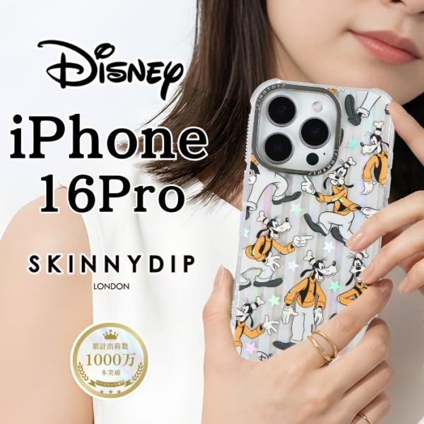 ■対応端末: iPhone 16 Pro ■カラー: オレンジ ■素材: TPU ■ストラップホール: あり ■MagSafe: 非対応 関連キーワード: iPhone16 ケース グーフィー クリア クリアケース ラメ グリッター かわい...