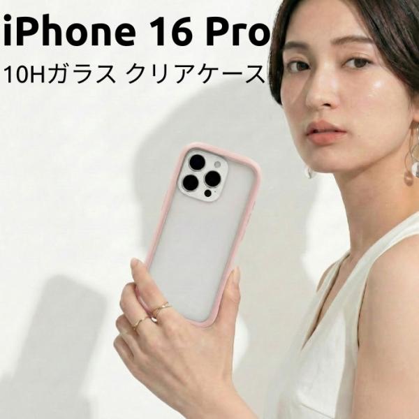 ■対応端末: iPhone 16 Pro■カラー: ピンク■ストラップホール: あり■ワイヤレス充電: 非対応■MagSafe: 非対応関連キーワード: iPhone16Pro iPhone 16Pro アイフォン16Pro アイフォン あ...