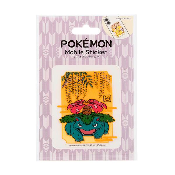 ■対応端末: 各種スマートフォン■カラー: フシギバナ■素材: アクリル関連キーワード: ピカチュウ リザードン フシギバナ カメックス ブラッキー ホウオウPOCKET MONSTERS Pocket Monsters ポケットモンスター...