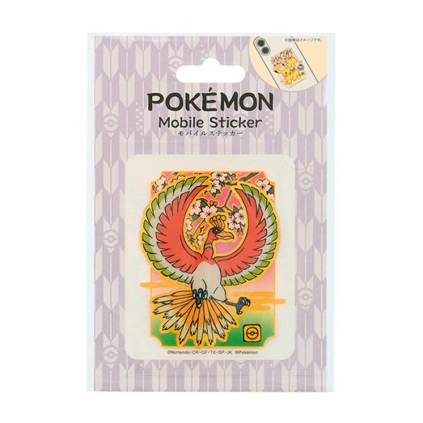 ■対応端末: 各種スマートフォン■カラー: ホウオウ■素材: アクリル関連キーワード: ピカチュウ リザードン フシギバナ カメックス ブラッキー ホウオウPOCKET MONSTERS Pocket Monsters ポケットモンスター ...