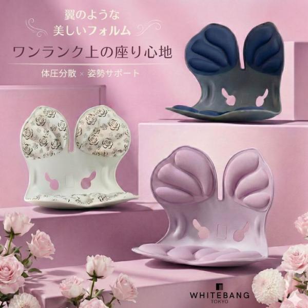 ■体に沿う3D立体設計 × 骨盤サポート形状■・体圧分散クッション構造・骨盤を包み込むサポート設計・背もたれ一体型デザイン・正しい姿勢をサポート・長時間座りを快適に翼のような立体フォルムが身体のラインにフィット。自然な姿勢を保ちやすい構造で...