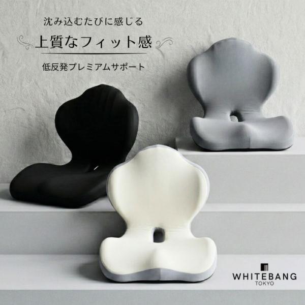 ■商品特徴■1. 人間工学設計身体のカーブにフィットする立体設計で背中・腰・骨盤をしっかりサポート。2. 低反発メモリーフォームゆっくり沈み込み体圧を分散。長時間座っても疲れにくい設計。3. 姿勢サポート自然な座り姿勢を保ち、猫背や前かがみ...