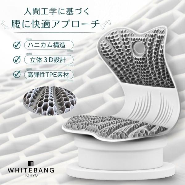 ■商品特徴■■ハニカム構造 × 立体サポート設計■・ハニカム構造による体圧分散設計・身体にフィットしやすい立体フォルム・背もたれ一体型クッションデザイン・快適な座り姿勢をサポート・長時間の座り作業を快適にサポート蜂の巣状のハニカム構造が体の...
