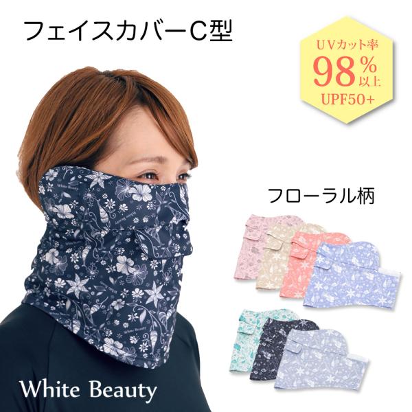 ※ご注意■【ネコポス】送料無料 ■【宅配】送料600円〜（税込10,000円以上で送料無料）※ネコポス希望の方は注文確定画面で【ネコポス】になってるかご確認下さい。【企画デザイン】　ホワイトビューティー株式会社（意匠登録）【名称】　息苦しく...