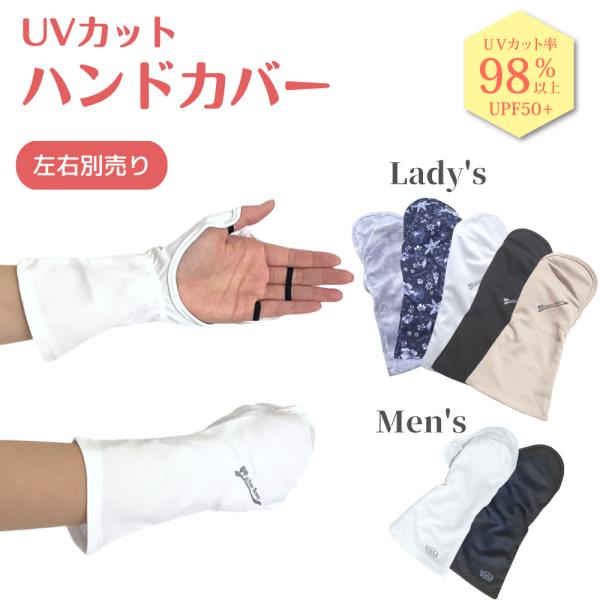 ※ご注意■【ネコポス】送料無料 ■【宅配】送料600円〜（税込10,000円以上で送料無料）※ネコポス希望の方は注文確定画面で【ネコポス】になってるかご確認下さい★手の平オープン手袋の不便さ解消！素肌で物をつかめるので滑りません。モバイルや...