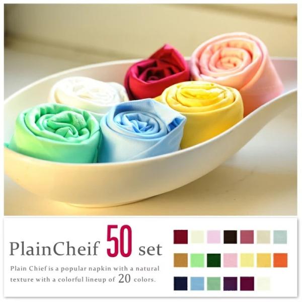 サイズ：約47cm×47cm；バイオレットのみ約52cm×52cm素材：ポリエステル65％、綿35％カラーを複数ご選択の場合は、自由記入欄にご記入ください。 枚数は10枚単位でお願い致します。（例：ホワイト30枚、ネイビーブルー20枚等）（...