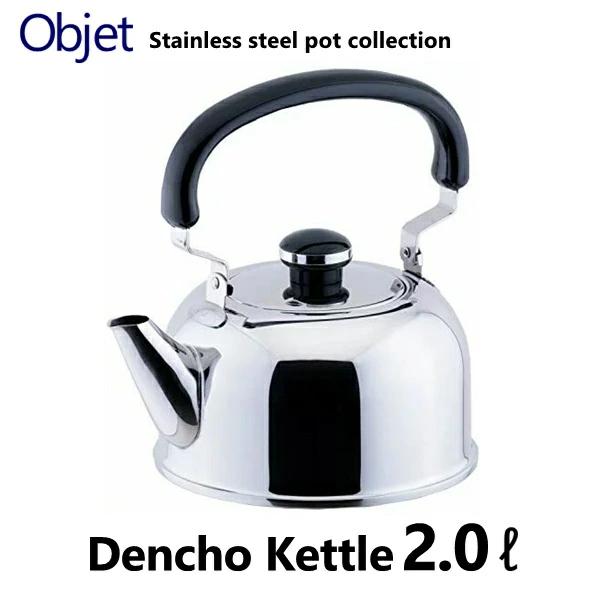 サイズ：約218×178×220mm重量：760g容量：2.0L材質：本体 18-8ステンレス、底面 有磁性ステンレス、ハンドル・ツマミ フェノール樹脂ガス火/IH/ハロゲンヒーター/ラジエントヒーター/シーズヒーター対応生産国：日本