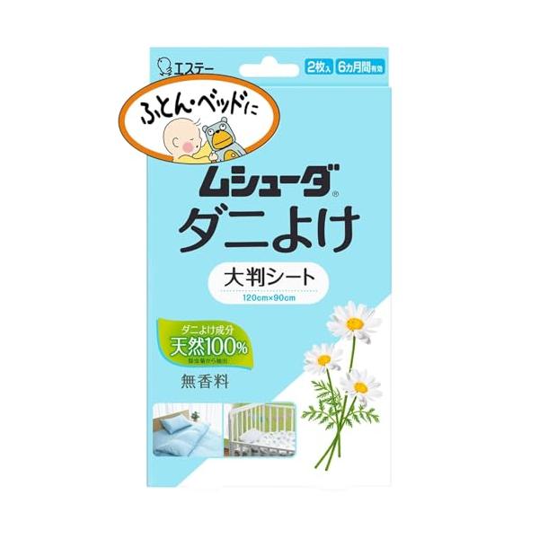 ★★商品保証について★★万が一商品に初期不良がみられる場合には商品ご到着後、５日以内にご連絡をくださいませ。返金・交換のご対応をさせて頂きます。★★ラッピングについて★★当店ではラッピングは承っておりません。ご了承くださいませ。★★サイズ・...