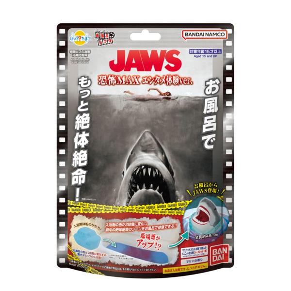 -/-/ー・パッケージ個数:1・(C)Universal City Studios LLC. All Rights Reserved.・「びっくらたまご　お風呂でJAWS!」の新バージョンが登場！・今回は、入浴剤の中に入っている色変わりタブ...