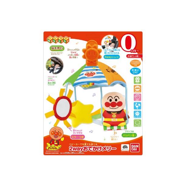 ・ 1個 (x 1) ・対象性別 :男女共用・対象年齢 :0歳から・(C)やなせたかし/フレーベル館・TMS・NTV