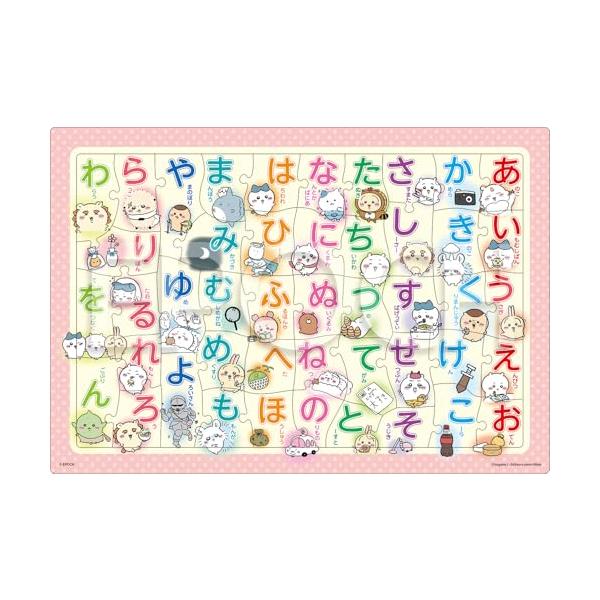 46ピース ちいかわ ひらがな/-/-・Color:46ピース ちいかわ ひらがな・ピース数：46・まなび脳・対象年齢：5才以上・「ちいかわ」たちといっしょに「ひらがな」をおぼえちゃおう!・(C)nagano / chiikawa comm...