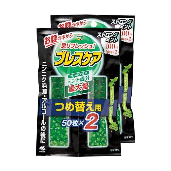 -/100粒×2個(200粒)/-・PatternName:ストロングミント詰替100粒×2個・パッケージ個数:1・ニンニク料理・アルコールの後に・お腹の中から息をリフレッシュ!・ブレスケアは水で飲む息清涼カプセルです。・水で飲むと清涼成分...