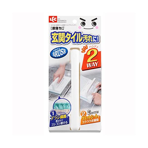 ハンディ・ホワイト  S01060・・Style:ハンディ・密集したブラシ繊維が、玄関タイルの凹凸に入り込んだ細かい汚れをしっかりかき出します。・ウェットシートやクロスも取り付けることができるので、水を使わず手軽にお掃除することができます。...