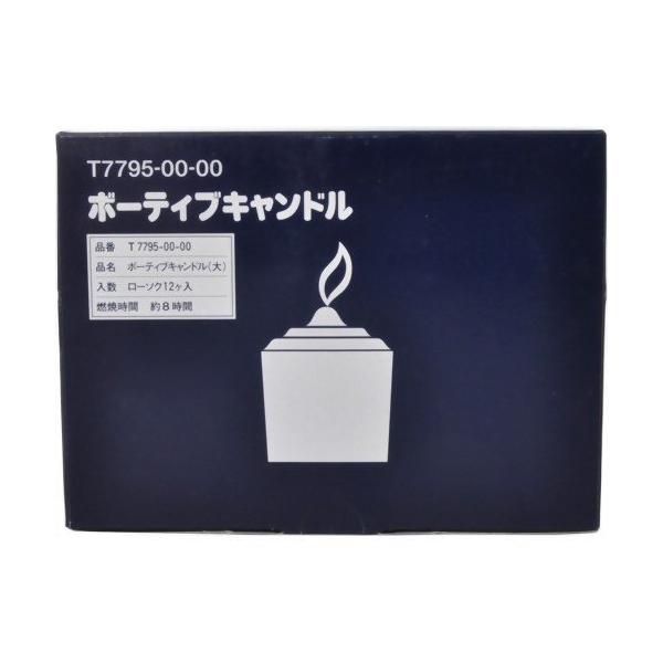 トラディショナル・ホワイト 12個 (x 1) E155338H・商品サイズ (幅×奥行×高さ) :125mm×50mm×170mm・原産国:マレーシア・内容量:12個