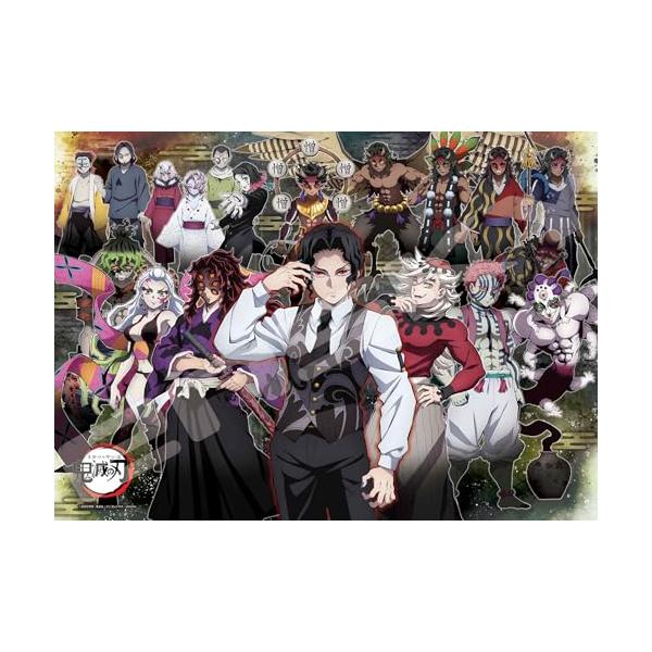 500ピース鬼舞辻??無惨と十二鬼月/15長さ x 15幅 cm/500-706・Color:鬼舞辻??無惨と十二鬼月Style:500ピース・＜ピース数＞500ピース（380×530mm）・＜適合パネル＞No.5-B・＜素材＞紙・＜付属品...