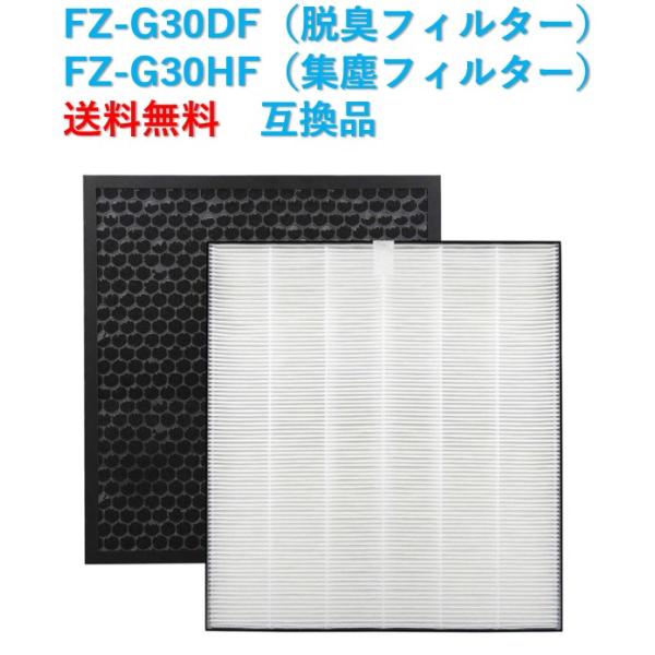 商品仕様対応型番　FZ-G30HF 集塵フィルター FZ-G30DF FZ-H30DF 脱臭フィルター交換目安　3から6年　使用時間や設置場所により交換時期は異なります材質：ポリプロピレン，ポリエチレン・活性炭対応機種KC-30T5、KC-...