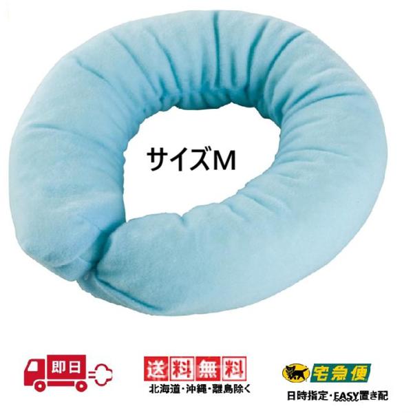 通気ビーズパッド（ブルー）【サイズM】　39156 安定や患部の保護に。リング状にもなります！   （素材）〔側生地〕ポリエステル100%[中材]通気ビーズ　(色柄)　ブルー　（サイズ）長さ55cm 太さ5cm　外まわり62cm　内まわり3...