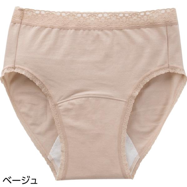 婦人吸水パッド対応ショーツ  800497　 ケアファッション長さ25ｃｍまでなら、状況に応じて吸水量の異なる吸水パッドをご使用できます。●素材　[本体]綿65%・ナイロン30%・ポリウレタン5%[レース部]ナイロン・ポリウレタン[シート部...