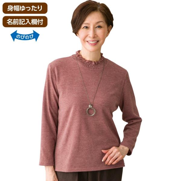 ■婦人カット衿シャーリングＴシャツ 89182 サイズも豊富な定番カットソー。　午前注文で明日お届け! 【組成】 ポリエステル95％・ポリウレタン5％　(色サイズ)  ベージュ ピンク パープル ワイン  グレー  ローズ ブラック　 M〜...