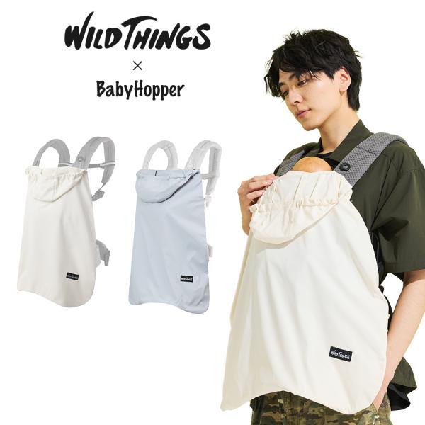 【アイテム説明】赤ちゃんとのお出かけをもっと快適に。とにかく軽く、サラッとした付け心地。日差しから赤ちゃんを守り、長い夏のお出かけをサポートします。遮熱区分S35※の生地を使用。※遮熱性試験（JISL1951）による。接触冷感生地、紫外線カ...