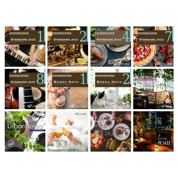 【発売日：2024年07月03日】ジャズの名曲を厳選したスタンダードナンバーや海風を感じさせるボサノバの名曲を集めました。時代を超えて愛されるジャズの名演奏が、リスニングの楽しみを提供します。 優雅な音色が心地よく、カフェタイムやリラックス...