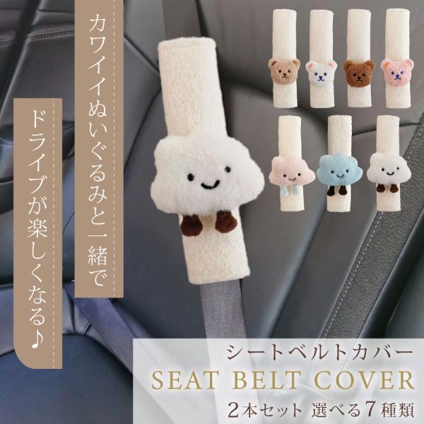 ■肌触り最高のやわらか素材こどもが大好きなふわふわパイル生地肌に優しいからこすれて赤くなる心配がありません♪■気軽に洗えていつでも清潔お子さんが触るものはいつでも清潔でいたいから♪（洗い方は手洗いまたは洗濯機ならネットに入れて弱モード）■ベ...