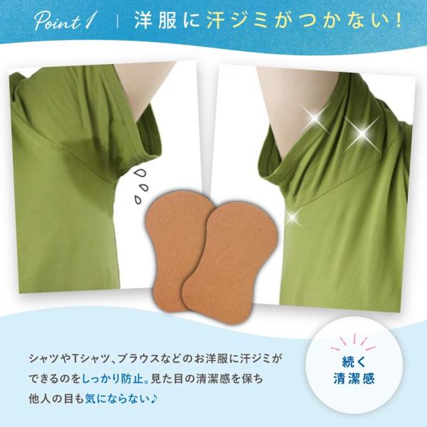 「商品情報」洋服に汗ジミがつかない貼るだけ簡単♪薄型で目立たない設計取り替え自由で衛生的しっかり吸収＆蒸れにくい男女兼用・ユニセックスデザイン「主な仕様」洋服に汗ジミがつかない貼るだけ簡単♪薄型で目立たない設計取り替え自由で衛生的しっかり吸...