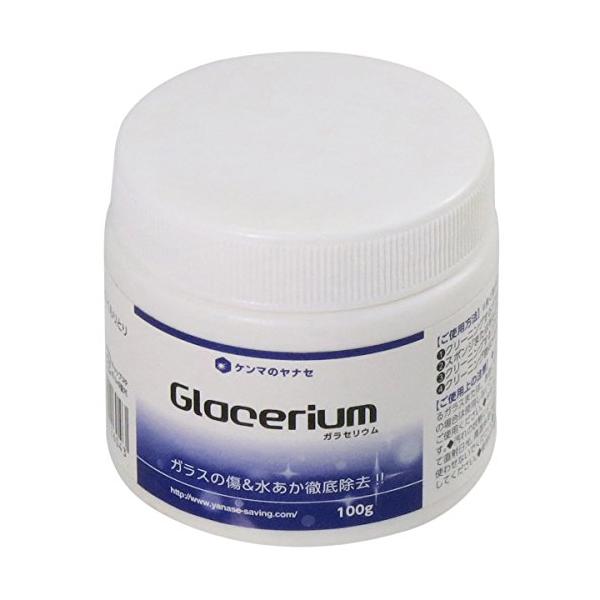 サイズ：100g洗剤では落ちないガラス・鏡面の汚れ・くもりとり。ガラスの傷＆水あかを徹底除去!車のガラスの清掃にも最適。細かいワイパー傷も綺麗になります。ヘッドライトの黄ばみも取れます。IHガラスの焦げ付きの清掃にも適しています。※(ご使用...