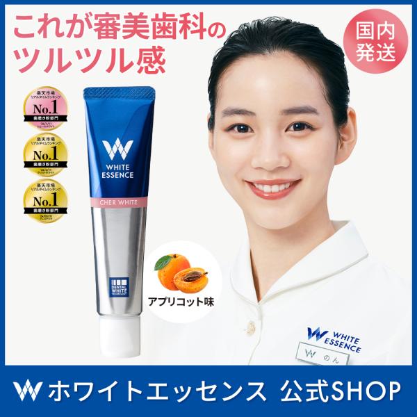 【容量】57g【成分】湿潤剤：ソルビット液、濃グリセリン、レモンエキス／清掃剤：炭酸カルシウム、サン ゴ未焼成カルシウム未／溶剤：精製水、エタノール／粘度調整剤：無 水ケイ酸／有効成分：ポリエチレングリコール400、ゼオライト、モノフルオロ...