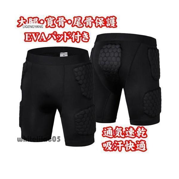 高いグリップ力とクッション性を持っていてプラスチックフォームパッドの耐久性を高める構造が大腿部側面部分、寛骨を衝撃防護、怪我防止、高いグリップ力とクッション性を持っていてスポーツ・トレーニングする時全方位、立体式の保護を実現します。素肌の心...