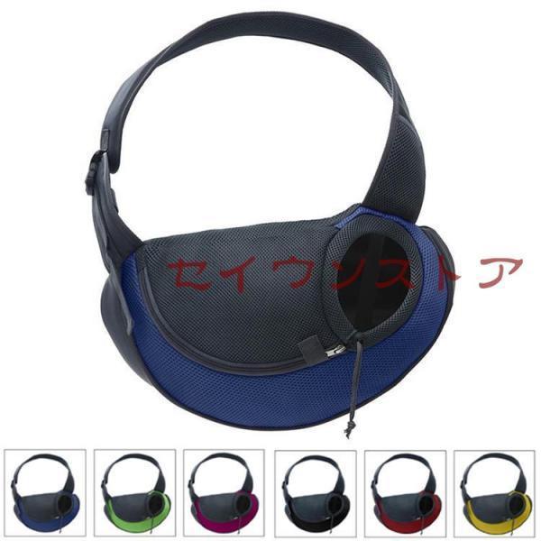 【品名】：ペットキャリー【素材】: ポリエステル【カラー】：全6色【サイズ】:S 横：38cm マチ：10cm 縦：20cmL 横：45cm マチ：13cm 縦：28cm【重さ】:約0.4kg【耐荷重】:S 犬は1.5kgまで /猫は1.5...
