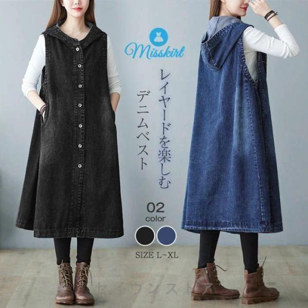 アパレルをメイン、生活雑貨などを提供しています。