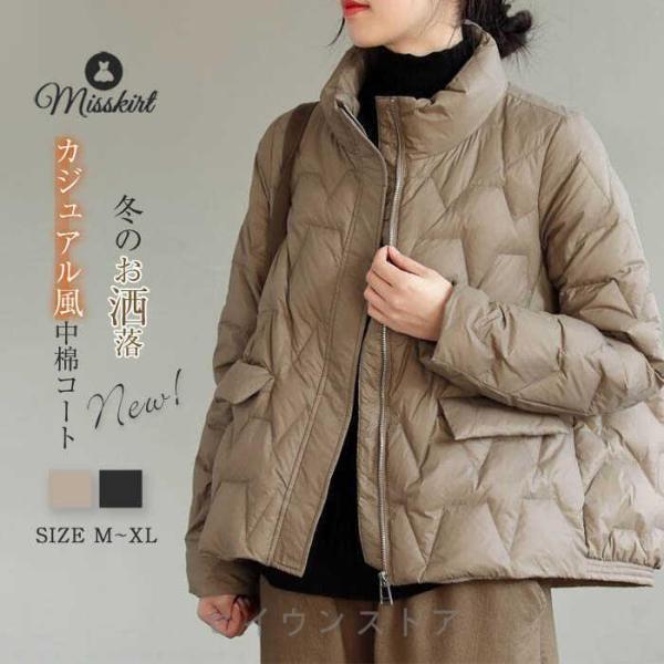 商品名 コート mc-ec-091  素材 ポリエステル  カラー ライトブラウン　ブラック（写真参照） ※モニターの発色の具合により実際の商品と色が異なる場合がございます。  サイズ(cm)   M： 着丈61-63袖丈60バスト106肩...