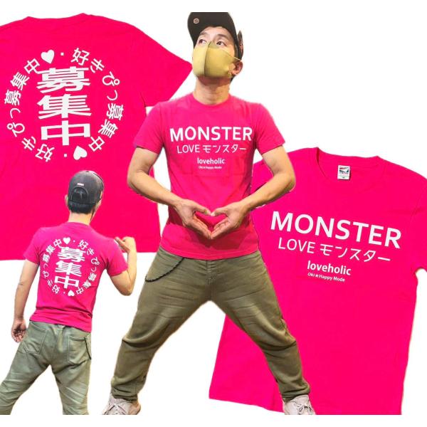 笑顔を誘うかわいらしいデザイン☆遊び心満載の「好きぴっ募集中」のメッセージが、推し活などの交流を楽しく盛り上げてくれること間違いなし！カジュアルながらも個性的なスタイリングを楽しんだり、イベントやお出かけの時に気軽に着用できる一枚です。Ok...