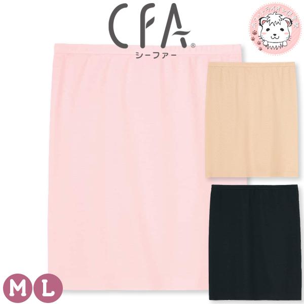 【お腹が冷えませんように】はらまきをお守り代わりに身に着けませんか？肌にやさしいコットン100%素材です。厳選したエジプト綿を使用しています。綿なので季節を選ばず1年中活躍します。すっきり着こなせる薄手素材で着ぶくれもしにくく、コーディネー...