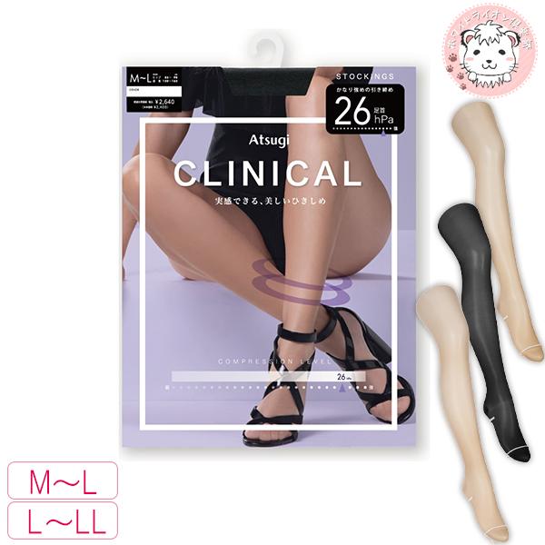 〜 CLINICAL 〜 実感できる、美しく引き締め。CLINICALは、本格的な高着圧レッグウエアブランド。着圧値を段階的に設計することで各部位を適切な強さで引き締め、美しいレッグラインを実現します。着圧ストッキング super hard...