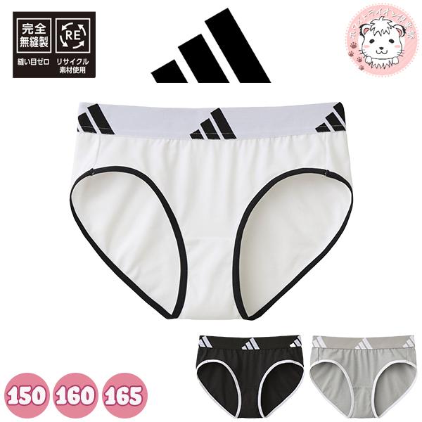 【商品説明】『adidas School』シリーズ!!気になる汗も素早く吸収してくれる綿混ストレッチ素材のハーフショーツ。身体にやさしくフィットします。身生地部分には環境に配慮した再生ポリエステル素材を一部使用。スポーツにピッタリのインナー...