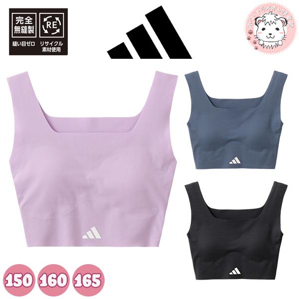 【商品説明】完全無縫製でひびきにくいハーフトップ。身生地部分には環境に配慮した、再生ポリエステル素材とオーガニックコットンを一部使用。全く縫い目がなく、ひびきにくいカットオフ生地。ADIDASのワンポイントロゴが映える、シンプルで着用しやす...