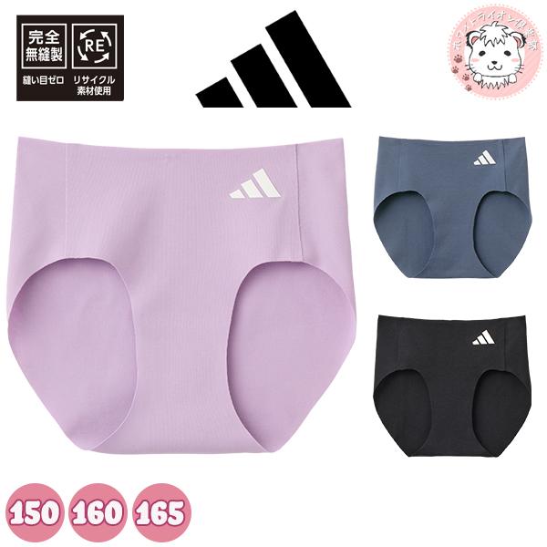 【商品説明】完全無縫製でひびきにくいハーフショーツ。身生地部分には環境に配慮した、再生ポリエステル素材とオーガニックコットンを一部使用。全く縫い目がなく、ひびきにくいカットオフ生地。ADIDASのワンポイントロゴが映える、シンプルで着用しや...