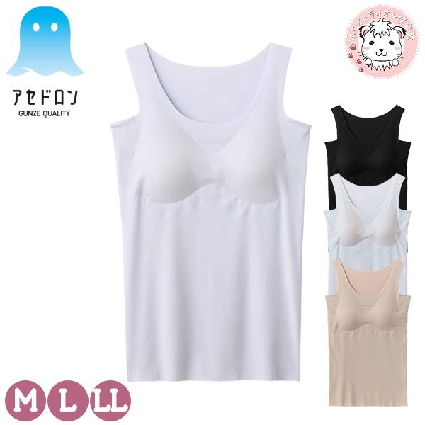 【商品説明】【アセドロン】「そのうんざりアセ、ドロンする。」グンゼ史上最高クラス“汗解消”テクノロジー。【カットオフタイプ】シームレスで縫い目による肌刺激もケア！襟、袖、裾の気になる縫い目をなくした切りっぱなし仕様で、下着のラインも響きにく...